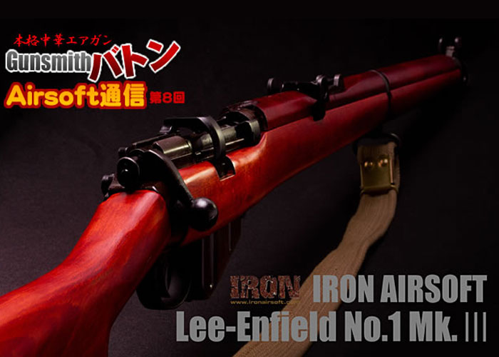 Iron Airsoft Lee Enfield No.1 Mk. III Review | Popular Airsoft: Welcome ...