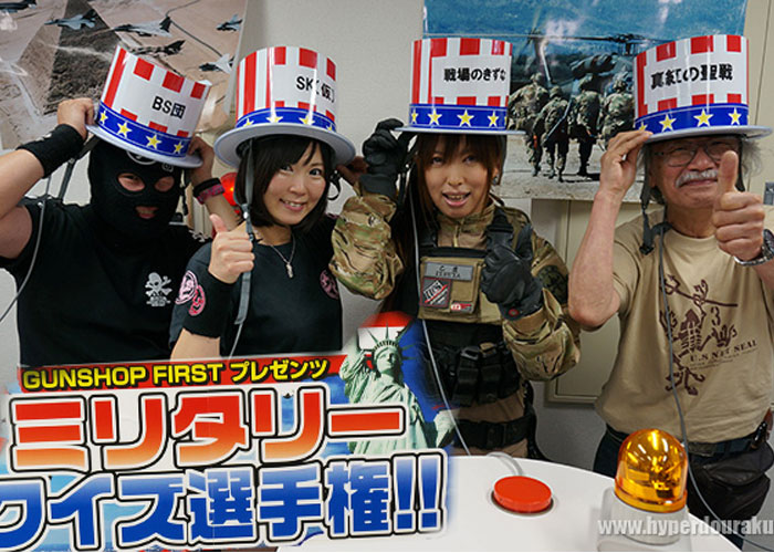 GunShop First Military Quiz Championships | Popular Airsoft: Welcome To ...