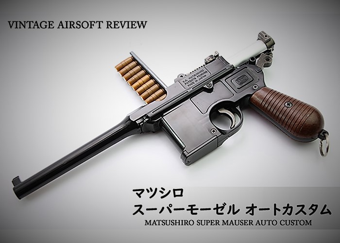 Matsushiro Super Mauser Auto Custom | Popular Airsoft: Welcome To The ...