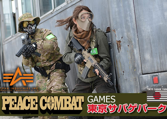 Peace Combat Games Event Held | Popular Airsoft: Welcome To The Airsoft ...