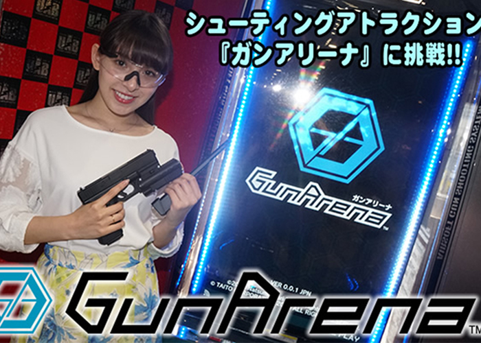 Hyperdouraku Tries The Taito Gun Arena | Popular Airsoft: Welcome To ...