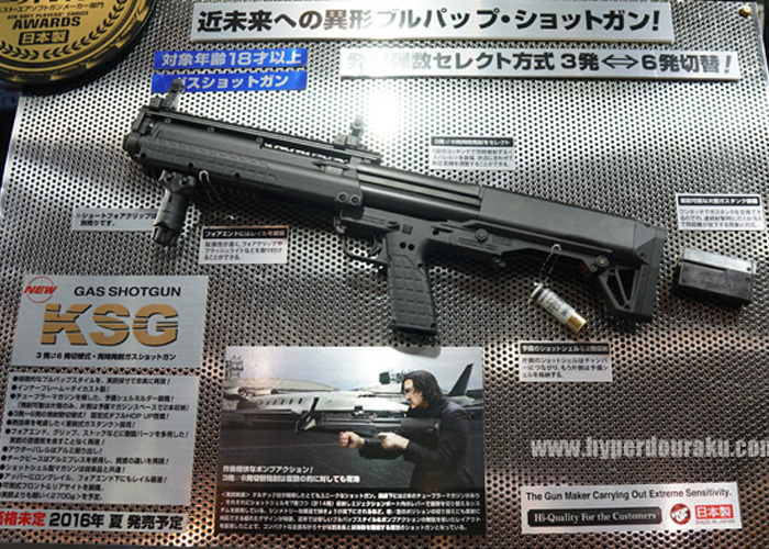 Tokyo Marui Kel-Tec KSG Unveiled At The 55th Shizuoka Hobby Show ...