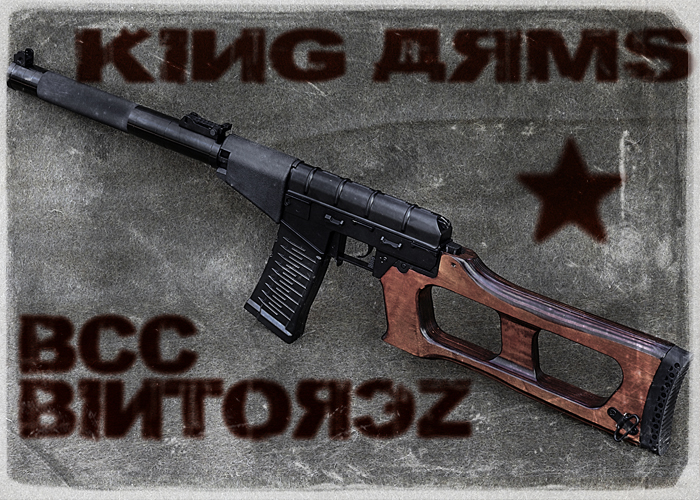The King Arms VSS Vintorez AEG | Popular Airsoft: Welcome To The ...