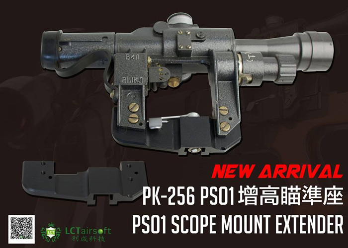 LCT Airsoft PSO1 Scope Mount Extender | Popular Airsoft: Welcome To The ...