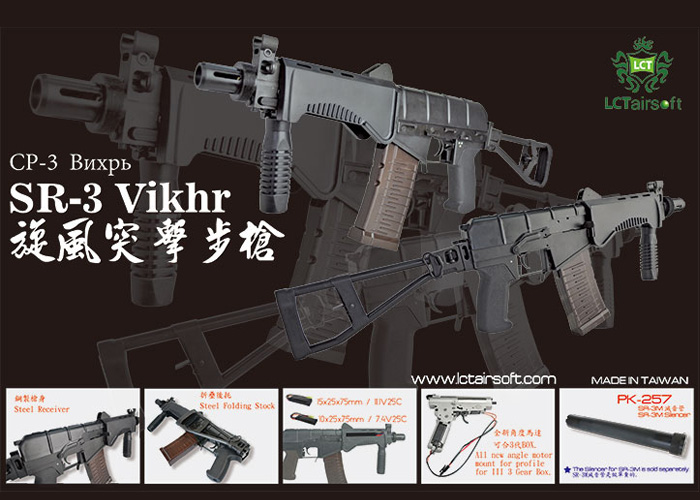 LCT Airsoft SR-3 Vikhr Now Available | Popular Airsoft: Welcome To The ...