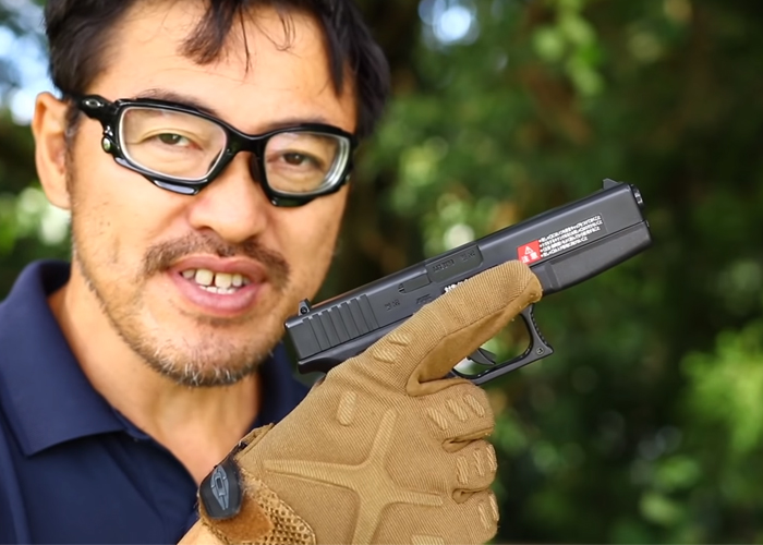 Tokyo Marui Glock 17 Spring