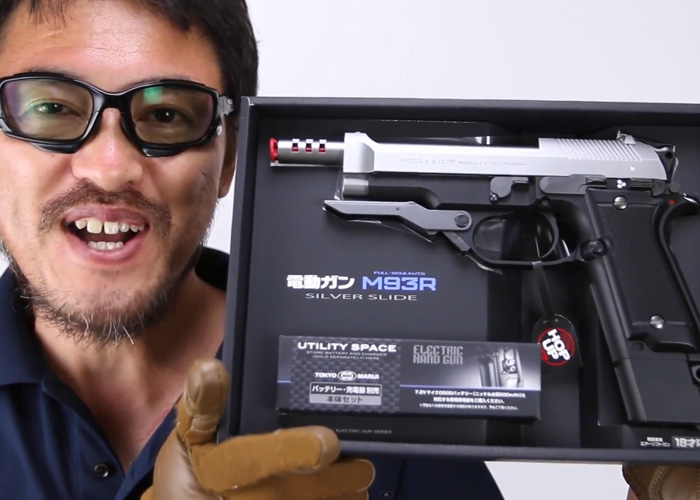 Marui M93R Silver Slide AEP Review | Popular Airsoft: Welcome To The ...
