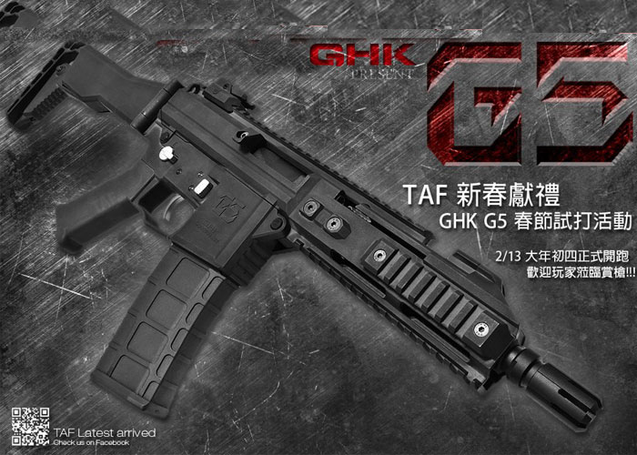 Try the GHK G5 GBB At TAF Custom | Popular Airsoft: Welcome To The ...