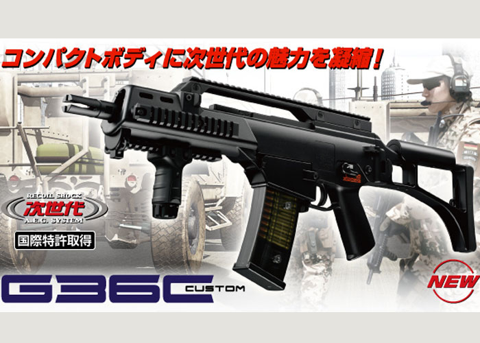 Tokyo Marui Recoil Shock G36C Custom | Popular Airsoft: Welcome To The ...