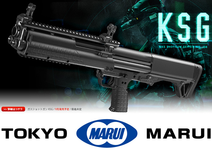 The Tokyo Marui KSG Gas Shotgun Is Set For A September 2016 Release ...