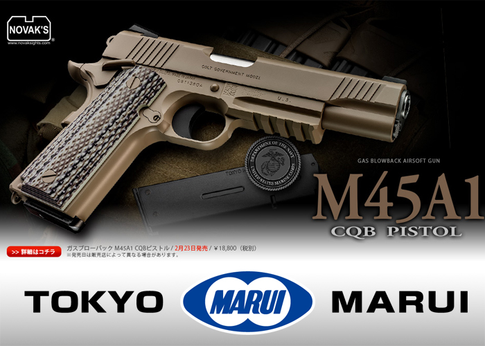 Marui M45A1 CQB 23 February Release | Popular Airsoft: Welcome To The Airsoft World
