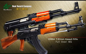 RedWolf Airsoft Review: Real Sword Type 56 | Popular Airsoft: Welcome ...