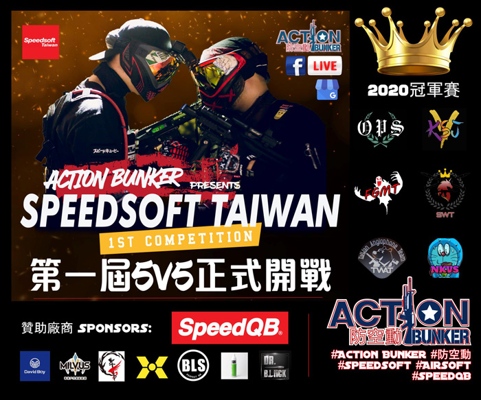 Watch The Action Bunker SpeedSoft Taiwan 1st Competition Live This ...