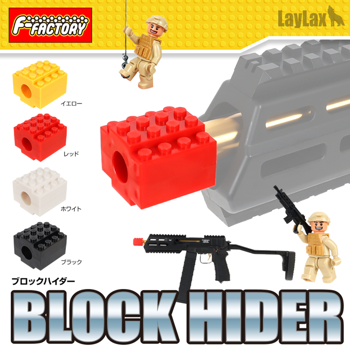 Incoming! Lego-Style “Block Arms” Accessories From Laylax’s First ...