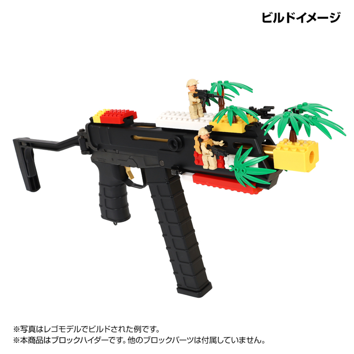 Incoming! Lego-Style “Block Arms” Accessories From Laylax’s First ...