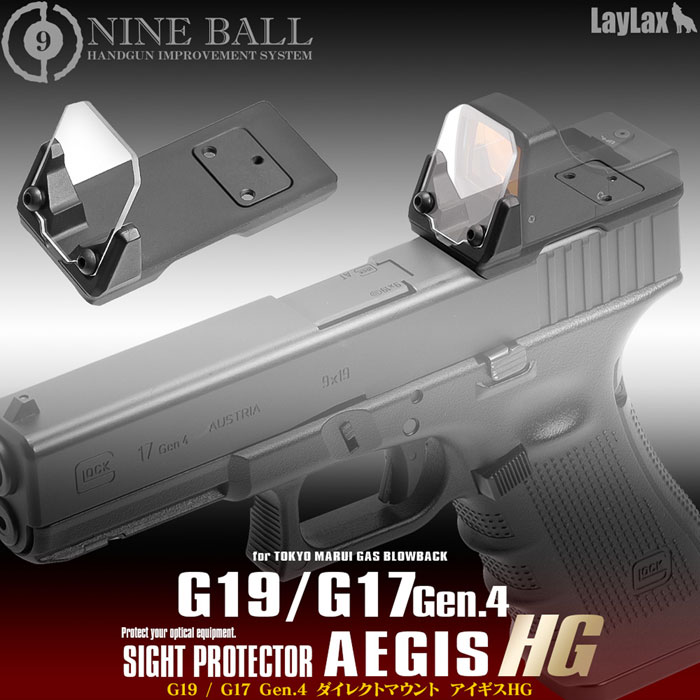 Laylax Nine Ball Aegis HG Optic Protector For Handguns | Popular ...