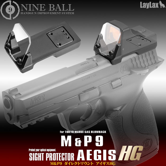 Laylax Nine Ball Aegis HG Optic Protector For Handguns | Popular ...