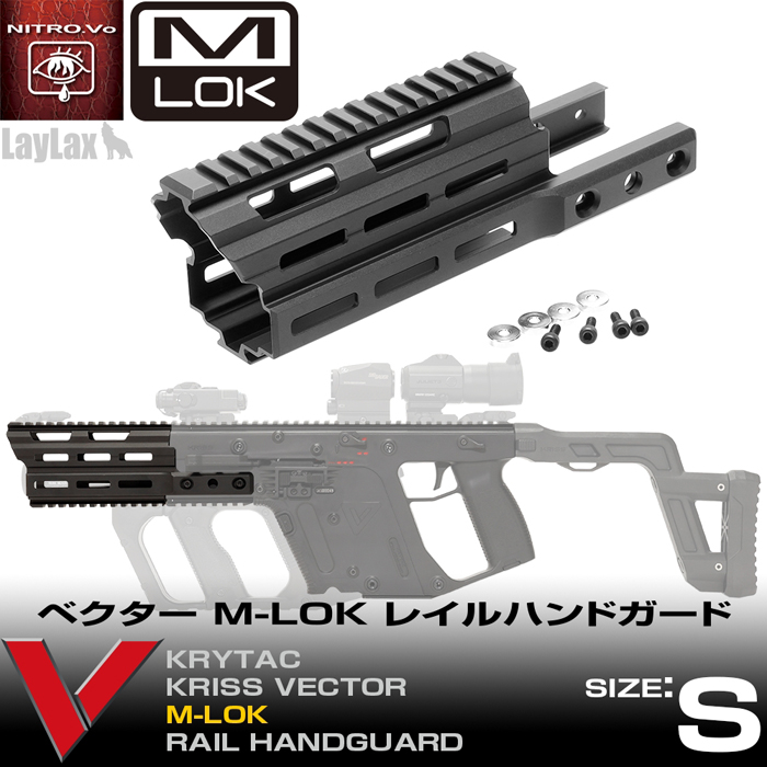 Nitro.vo Glaive KRISS Vector Handguards On Pre-Order | Popular Airsoft ...