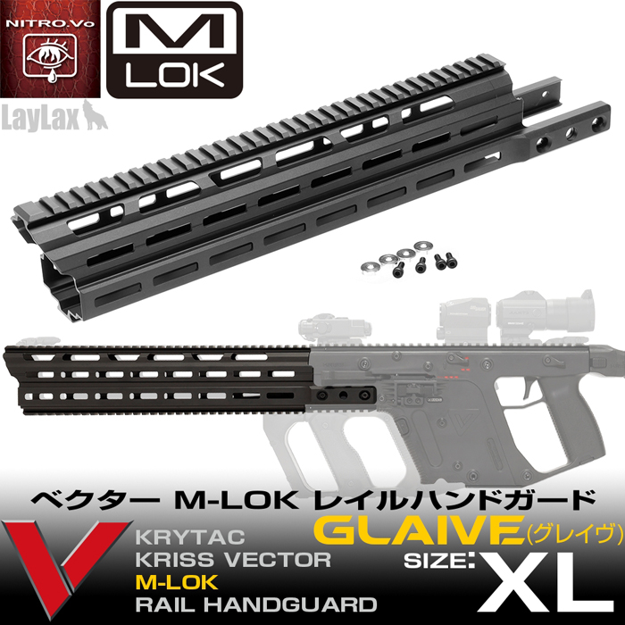 Nitro.vo Glaive KRISS Vector Handguards On Pre-Order | Popular Airsoft ...