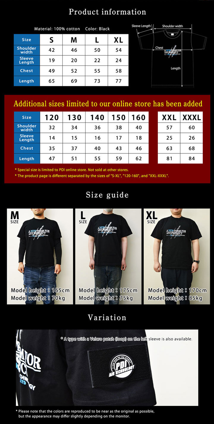 PDI-Japan 30th Anniversary T-Shirt | Popular Airsoft: Welcome To The ...