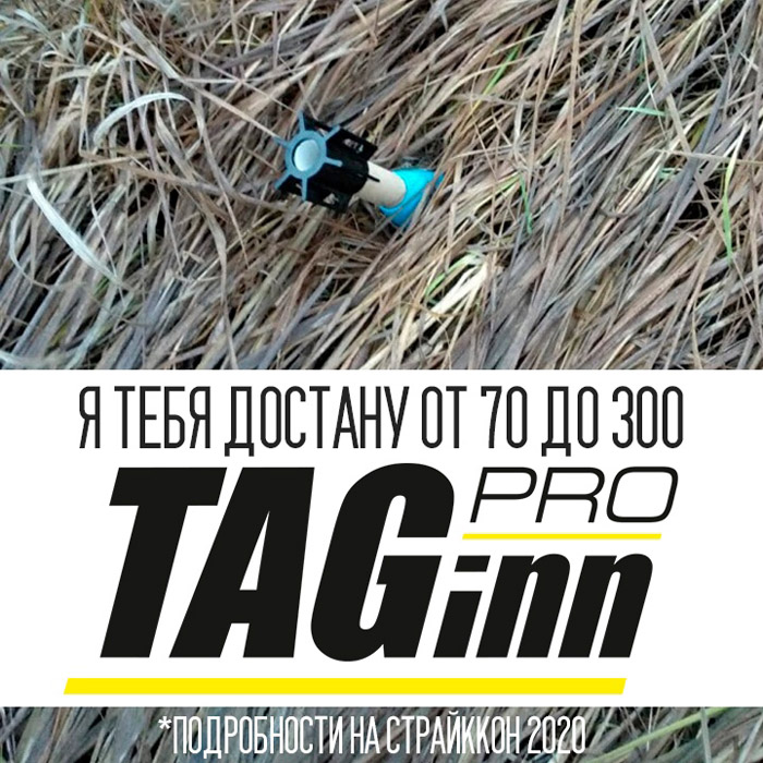 Red Army: New TAGinn Mortar System | Popular Airsoft: Welcome To The ...