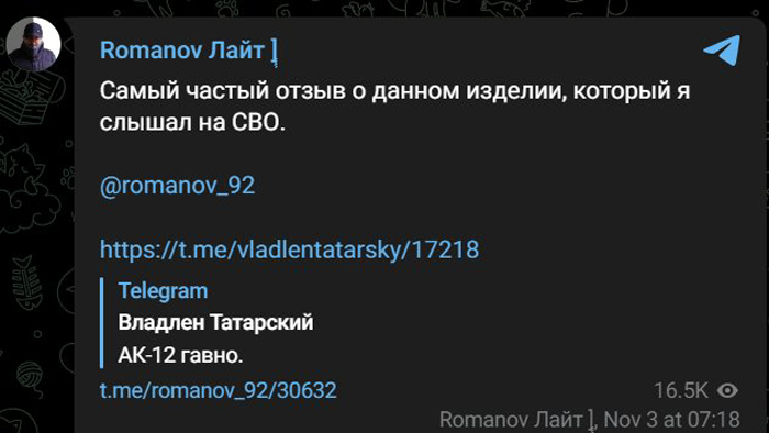 Russia Tries To Correct Problems With The AK-12 Assault Rifle | Popular ...