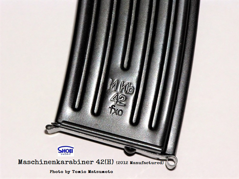 SHOEI MKb42(H) Model Gun In Production | Popular Airsoft: Welcome To The Airsoft World