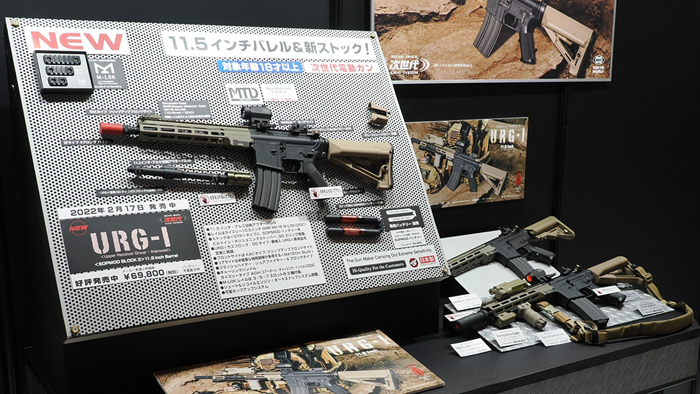 Tokyo Marui To Attend The 60th All Japan Model & Hobby Show Next Week ...
