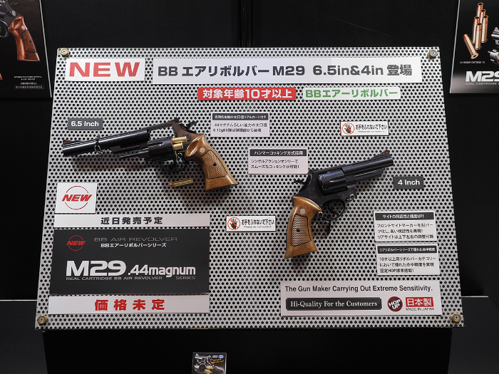 Tokyo Marui SAIGA-12K GBB Shotgun & M29 .45 Magnum At The 61st Shizuoka ...