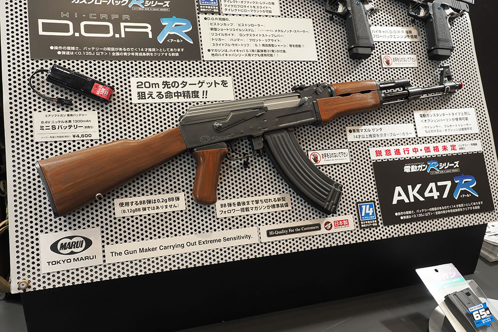 Tokyo Marui Reveals P-90+ Ver.LLENN, Hi-Capa D.O.R. R, & BB-Auto Loader At The 62nd All Japan ...
