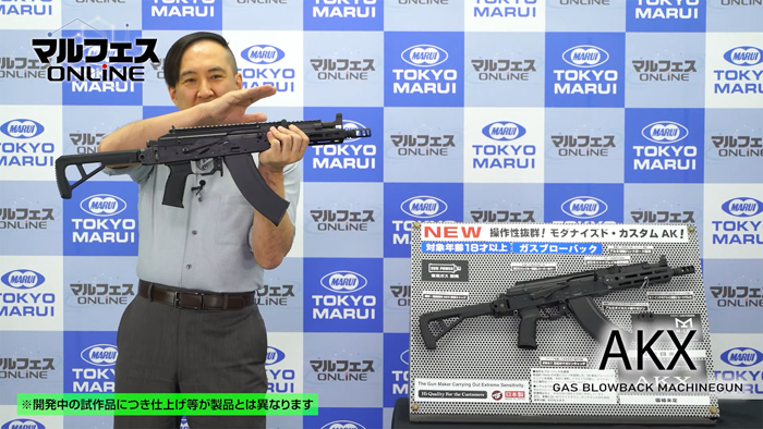 Tokyo Marui AKX Gas Blowback Rifle & Glock 17 Gen 5 MOS GBB Pistol Unveiled | Popular Airsoft ...