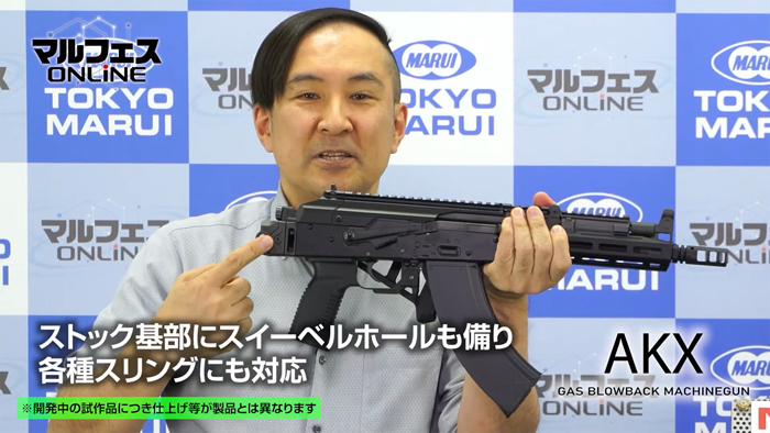 Tokyo Marui AKX Gas Blowback Rifle & Glock 17 Gen 5 MOS GBB Pistol ...