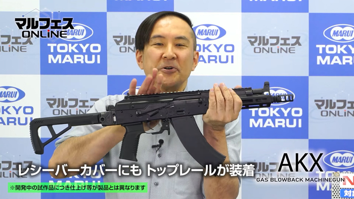Tokyo Marui AKX Gas Blowback Rifle & Glock 17 Gen 5 MOS GBB Pistol Unveiled | Popular Airsoft ...