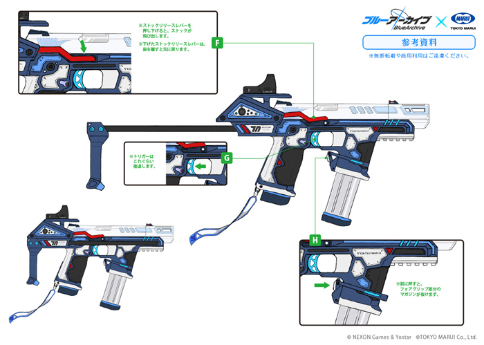 BlueArchive’s Ushio Noa “Secretary’s Vote” Gun Is Designed By Tokyo ... BlueArchive’s Ushio Noa “Secretary’s Vote” Gun Is Designed By Tokyo ...