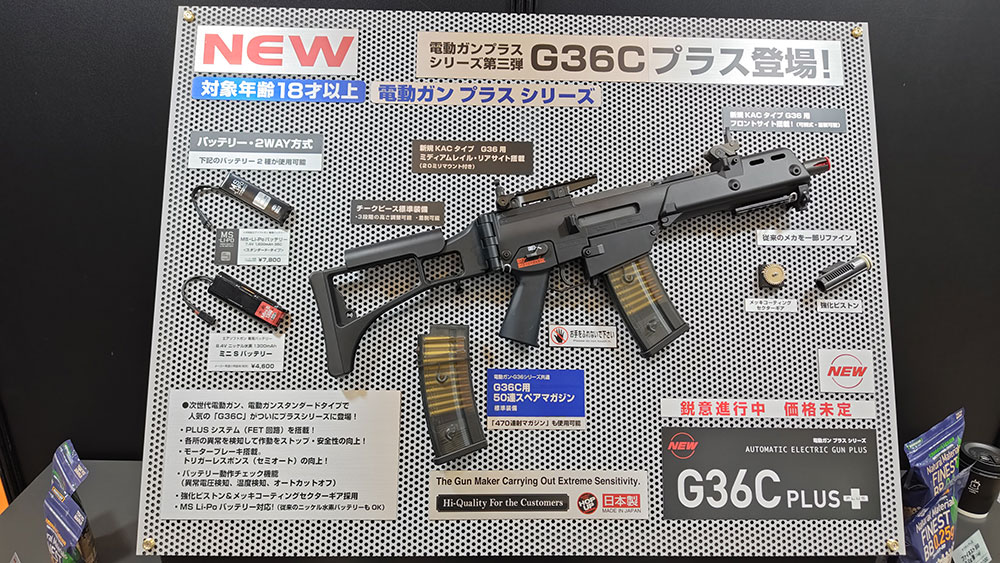Tokyo Marui Festival 2023: Saiga-12 SBS, G36C Plus, Hi-Capa White D.O.R. & Lycoris Recoil ...