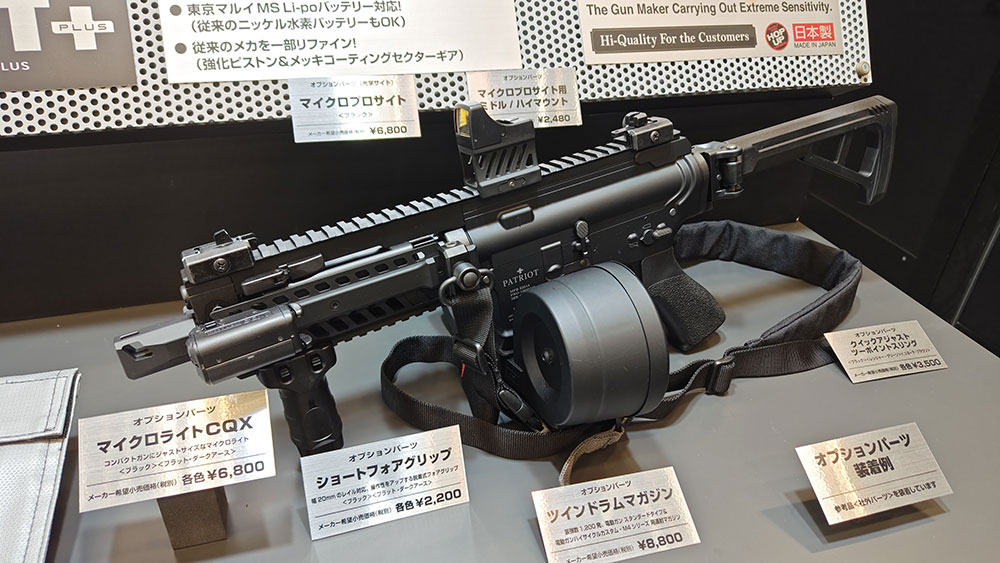 Tokyo Marui Festival 2023: Saiga-12 SBS, G36C Plus, Hi-Capa White D.O.R ...
