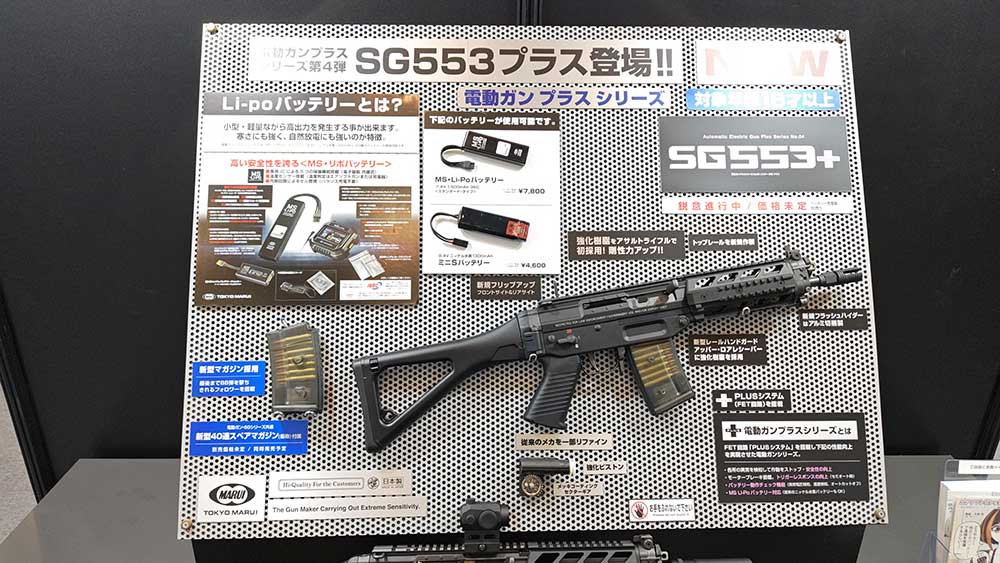 Tokyo Marui Festival 2024 Revealed The SG553 Plus, M1851 Navy Revolver Pro & Hi-Capa 4.3 D.O.R ...