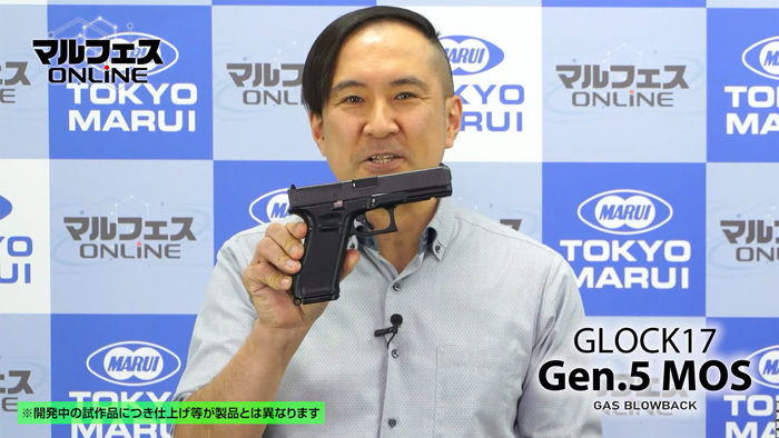 Tokyo Marui AKX Gas Blowback Rifle & Glock 17 Gen 5 MOS GBB Pistol ...