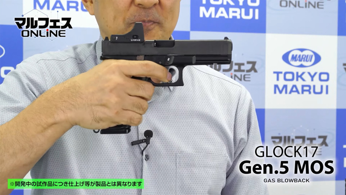 Tokyo Marui AKX Gas Blowback Rifle & Glock 17 Gen 5 MOS GBB Pistol Unveiled | Popular Airsoft ...