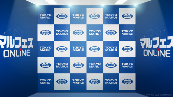 Tokyo Marui MARU-FES Online Catalog & Video Background Downloads ...