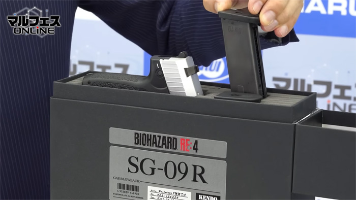 Tokyo Marui Biohazard RE:4 SG-09R GBB Pistol & SAA.45 Civilian 4 ¾ Inch ...