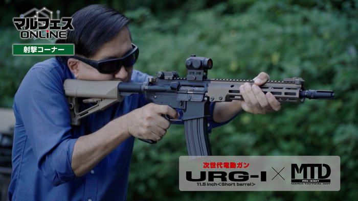 Tokyo Marui URG-I 11.5” NGRS & Colt SAA.45 5 1/2 Artillery Announced ...