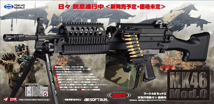 Let’s Guess What Marui Will Bring To The 59th All Japan Hobby Show Next ...