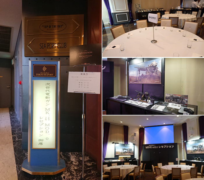Tokyo Marui Mk46 Mod.0 Reception On Eve Of 59th All Japan Hobby Show ...