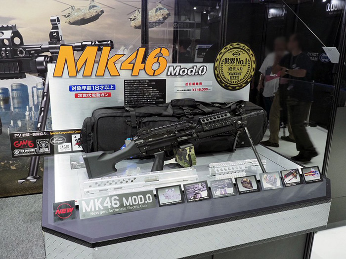 Tokyo Marui Products At The 59th All Japan Model & Hobby Show | Popular ...
