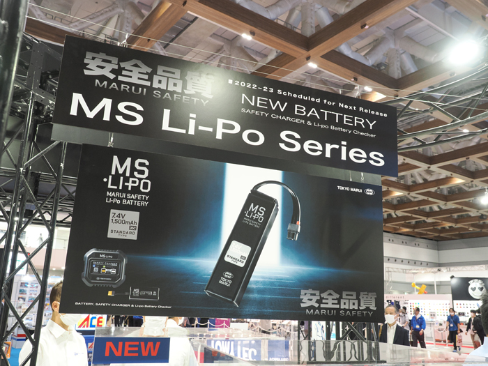 More On The Tokyo Marui P90 Plus, LiPo Battery & Accessories | Popular ...