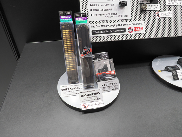 More On The Tokyo Marui P90 Plus, LiPo Battery & Accessories | Popular ...