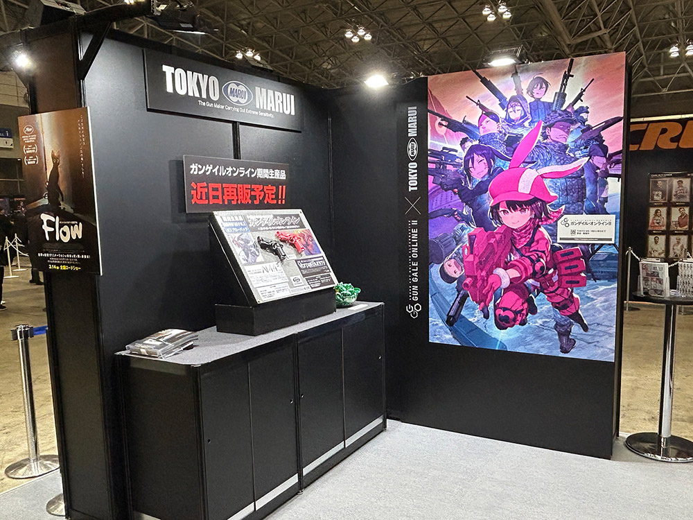 Tokyo Marui At The Tokyo Comic Con 2024 | Popular Airsoft: Welcome To ...