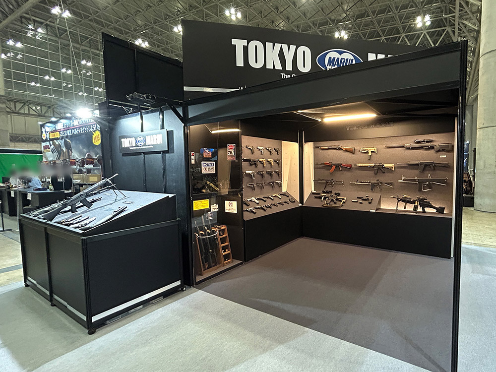 Tokyo Marui At The Tokyo Comic Con 2024 | Popular Airsoft: Welcome To ...