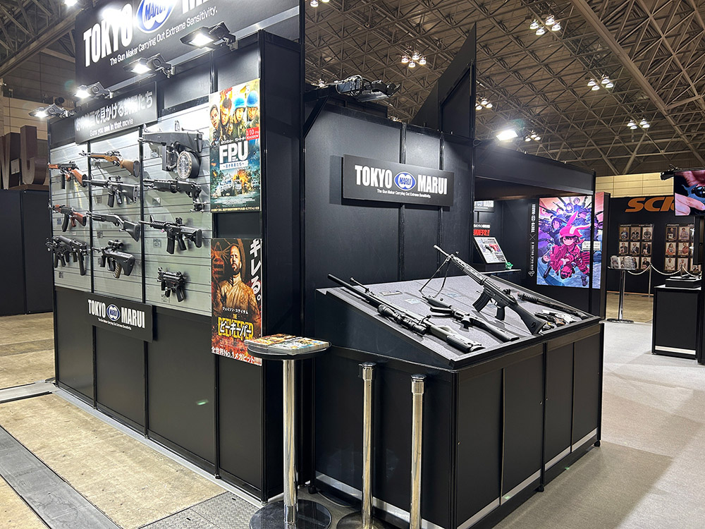 Tokyo Marui At The Tokyo Comic Con 2024 | Popular Airsoft: Welcome To ...
